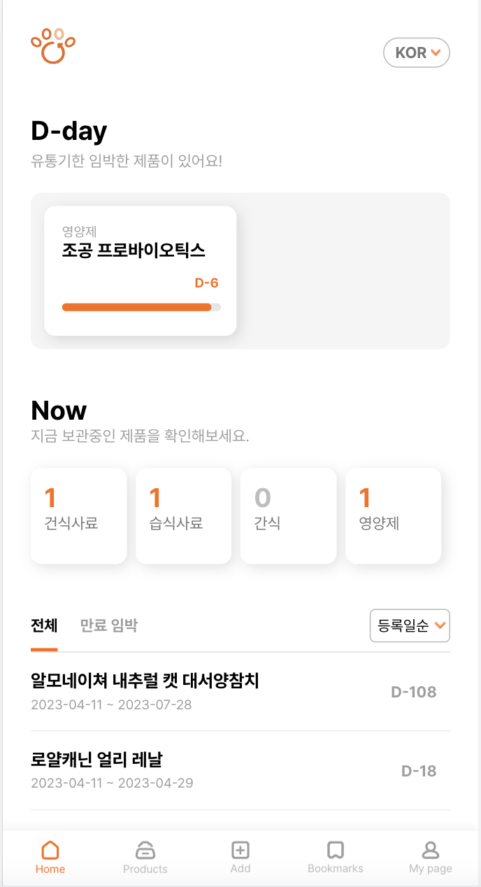 GitHub - dahee-heo/cat-expiry
