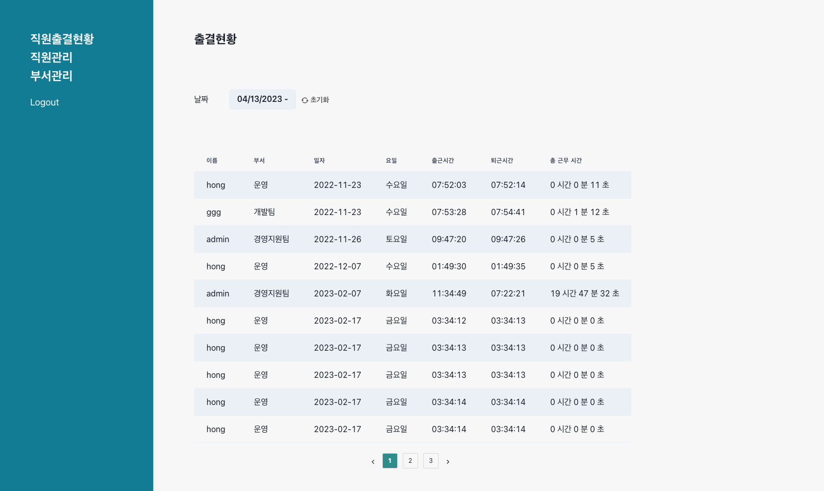 GitHub - dahee-heo/stamp