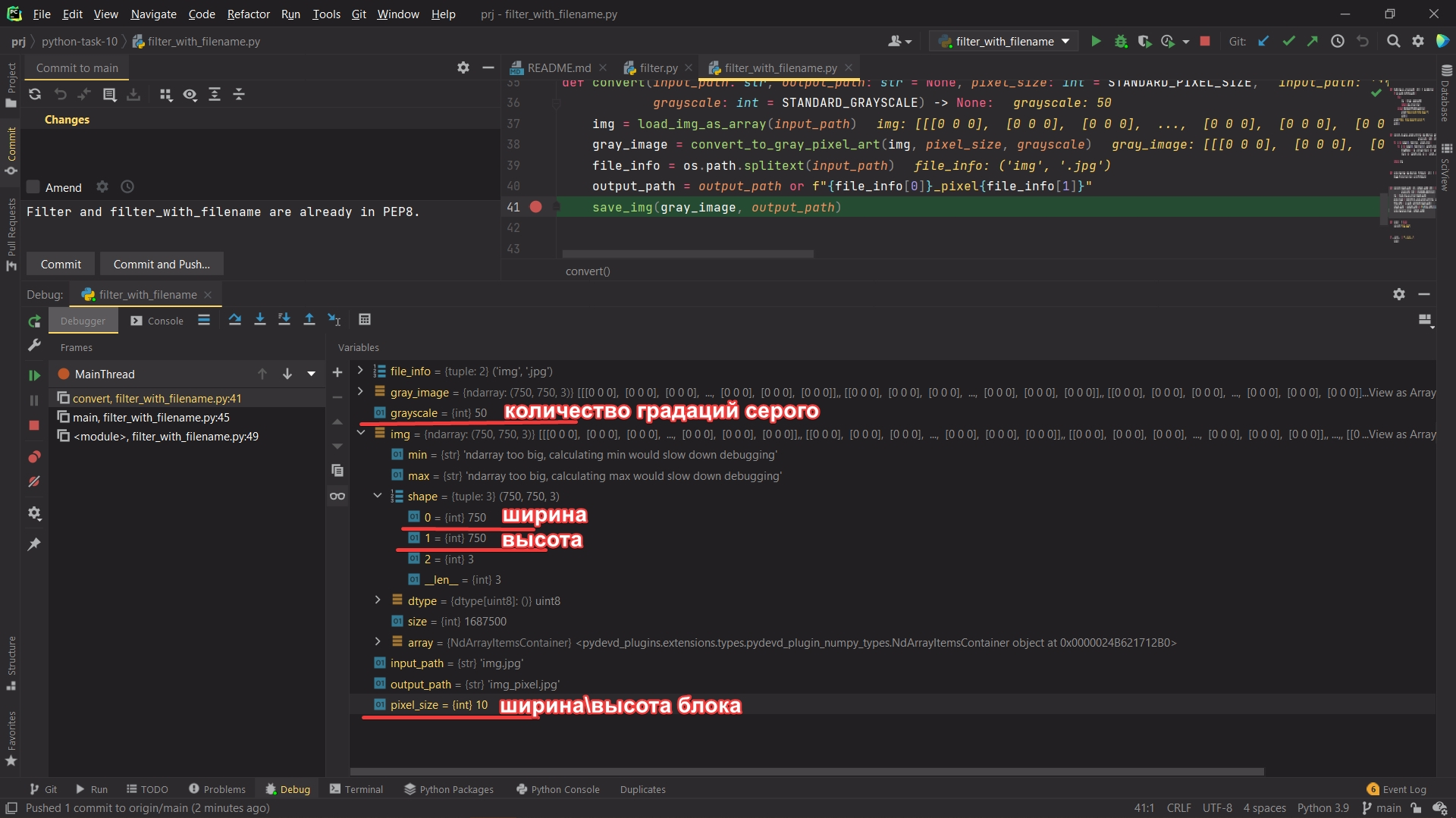 GitHub - maxalesh/profiler_pycharm