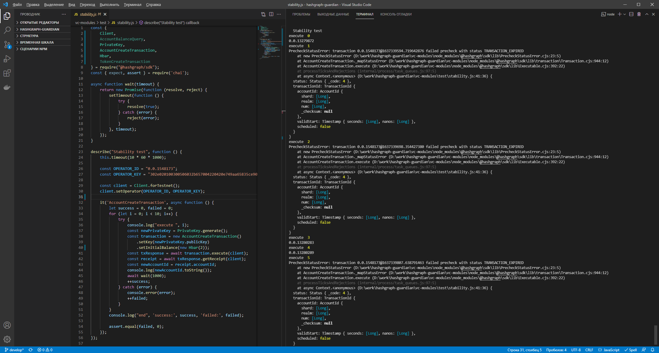PrecheckStatusError: failed precheck with status TRANSACTION_EXPIRED · Issue #760 · hiero-ledger ...