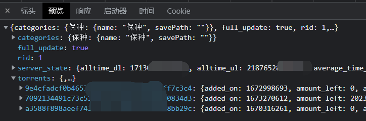 任务列表未显示,Console有报错 · Issue #151 · CzBiX/qb-web · GitHub