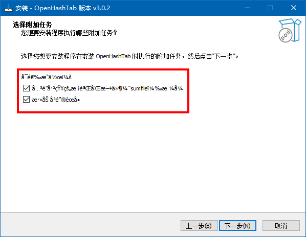 Some texts in the setup is garbled when selecting Simp Chinese as setup language. · Issue #141 ...