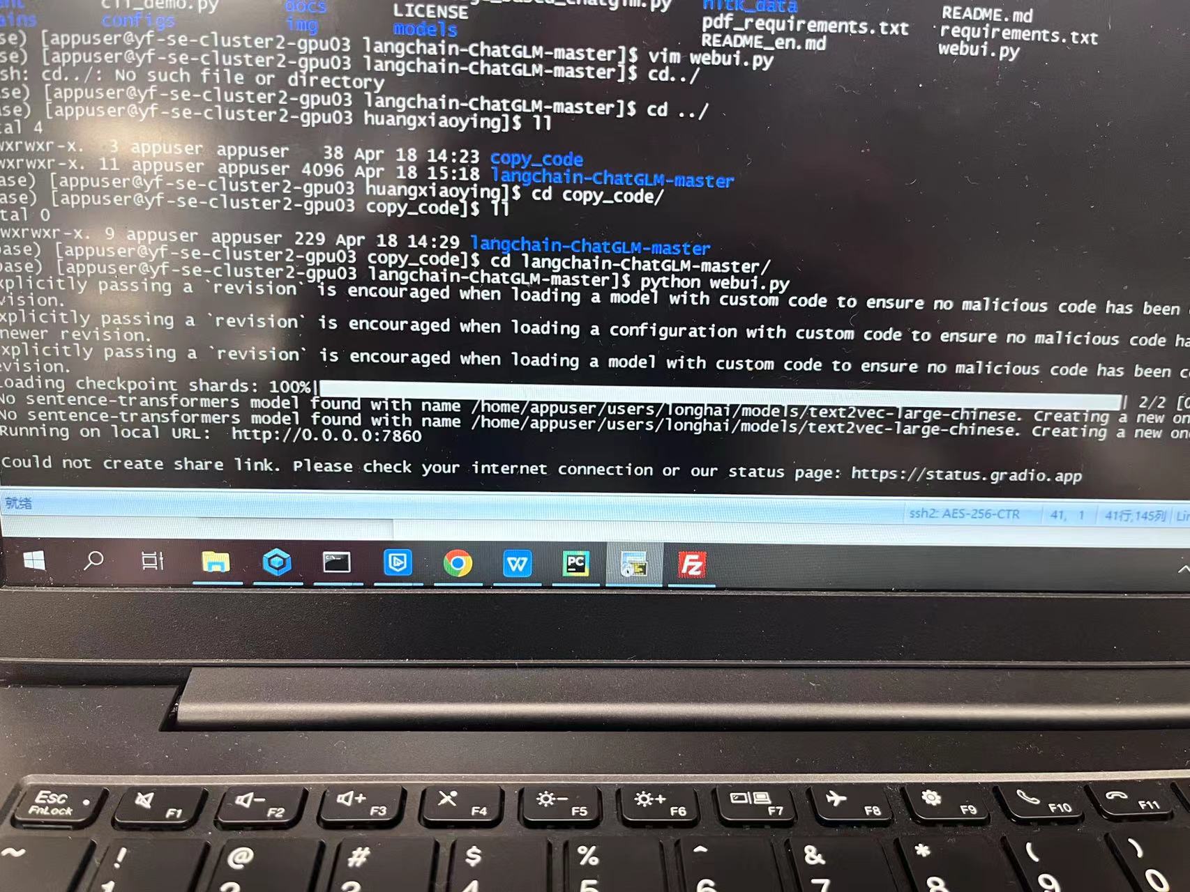 loading进不去？ · Issue #127 · chatchat-space/Langchain-Chatchat · GitHub