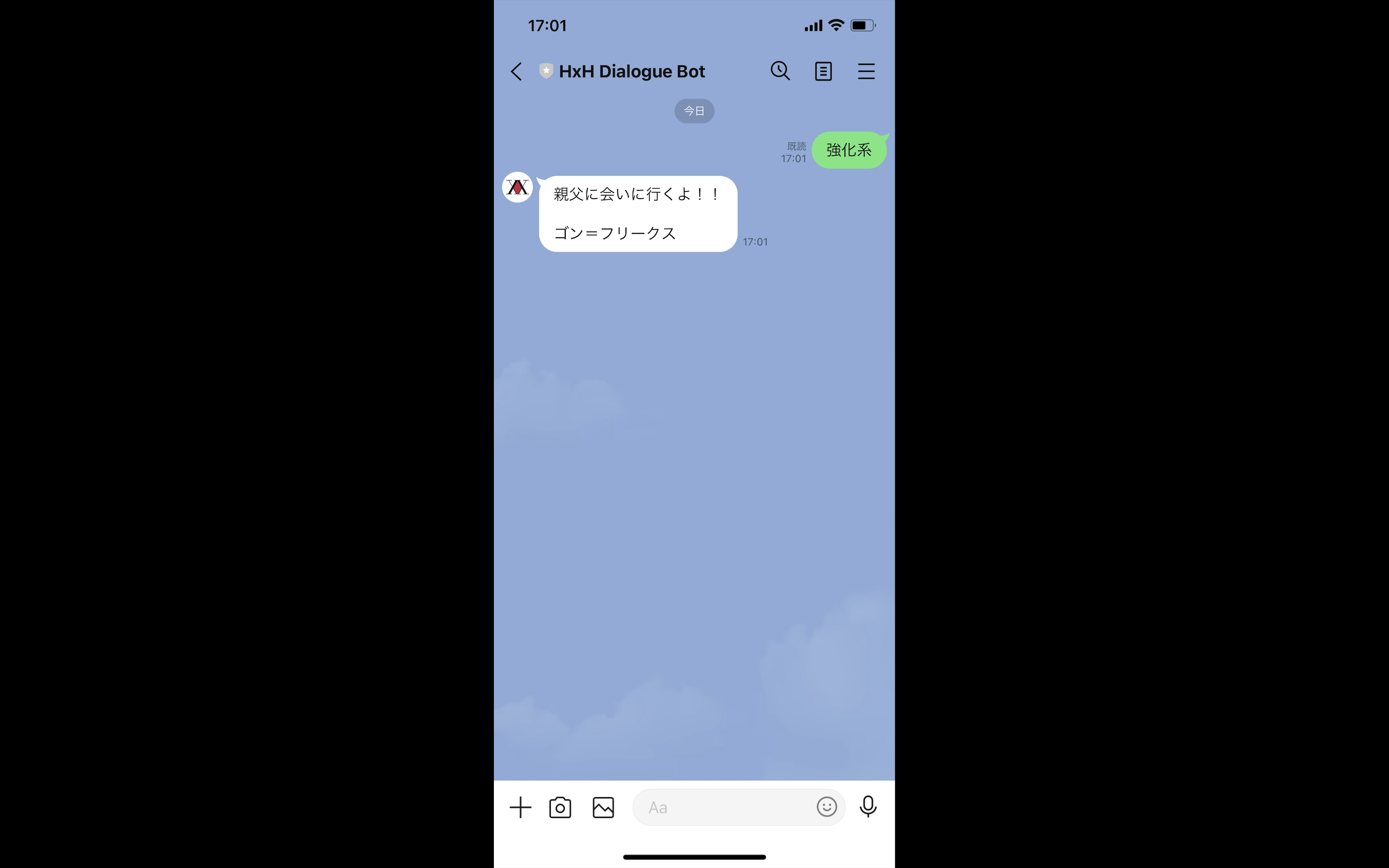 GitHub - Fumiya-Tahara/LINE-HxH-dialogue-bot