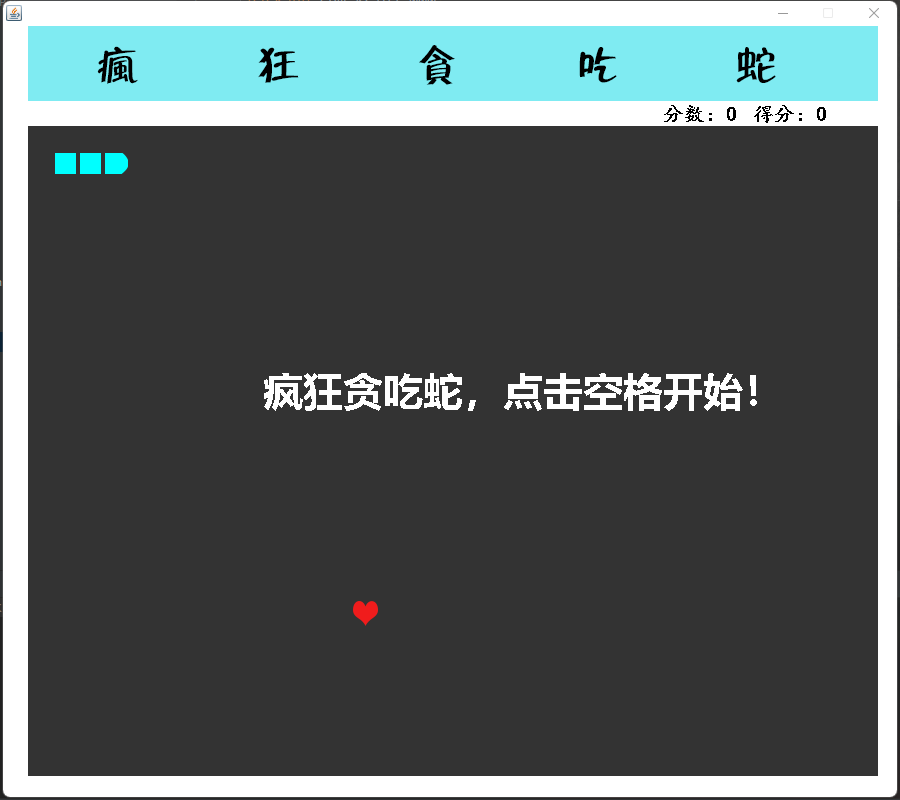 GitHub - ks192/Snake: Gluttonous Snake