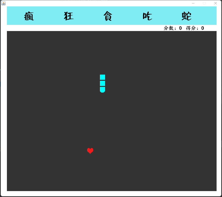 GitHub - ks192/Snake: Gluttonous Snake
