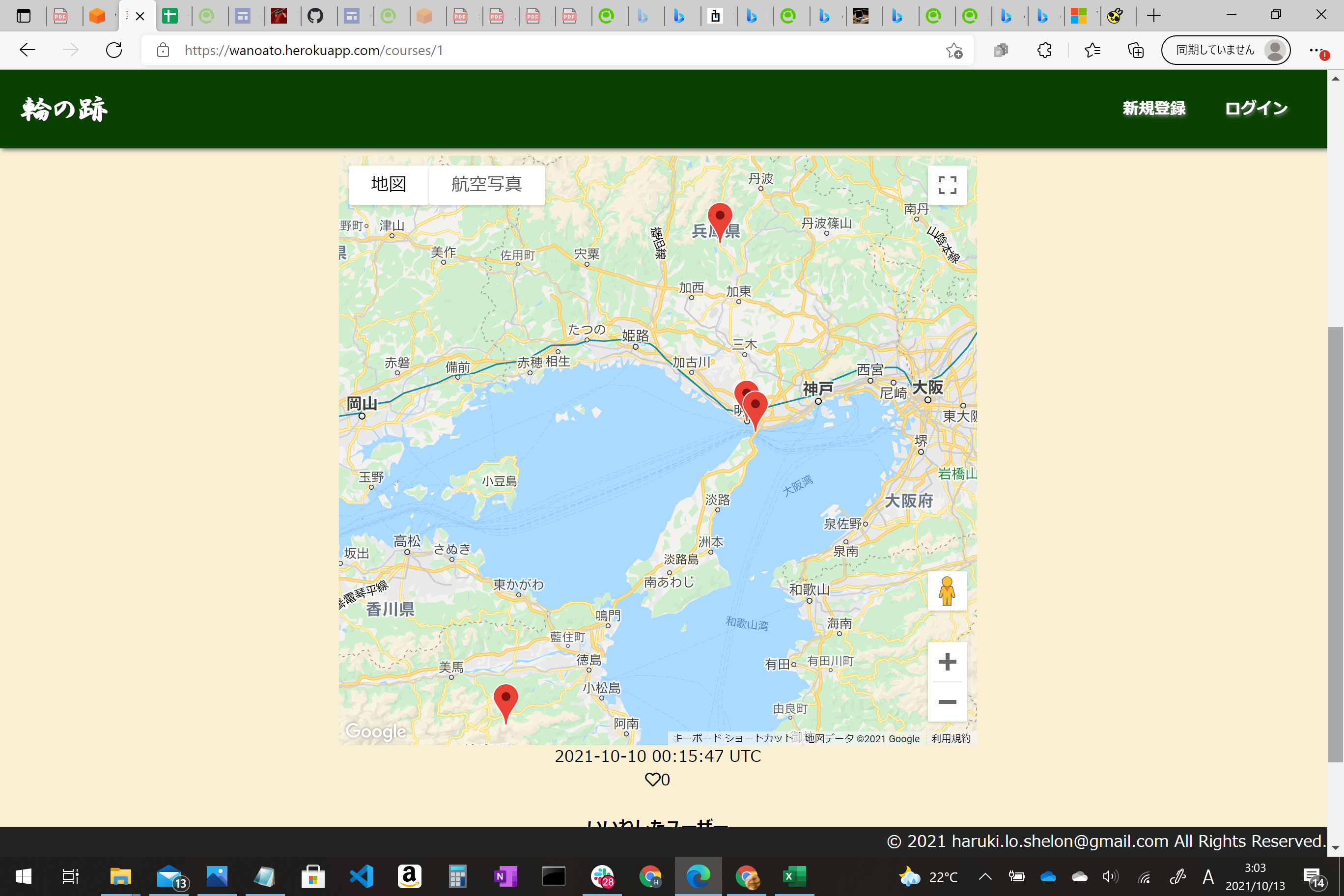 GitHub - haruki-lo-shelon/wanoato
