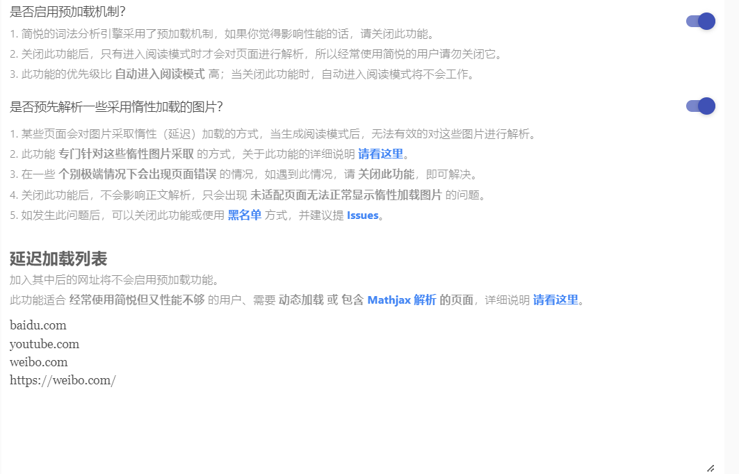适配微博页面的疑问 · Issue #4604 · Kenshin/simpread · GitHub