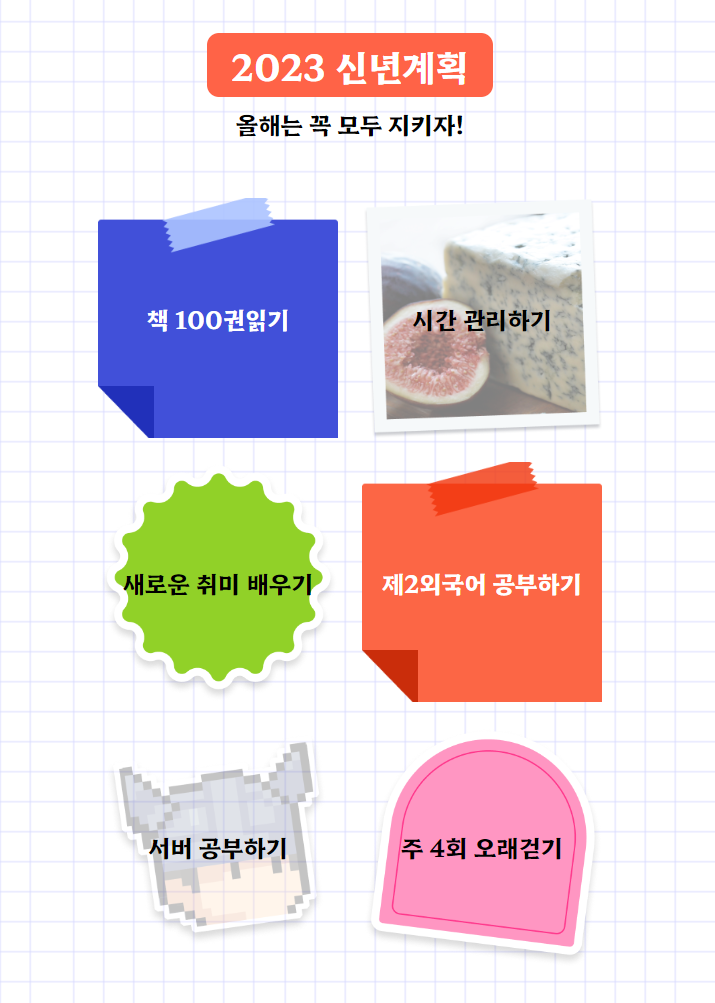 GitHub - jmParkGit/Sparta_2023_My_Bucketlist