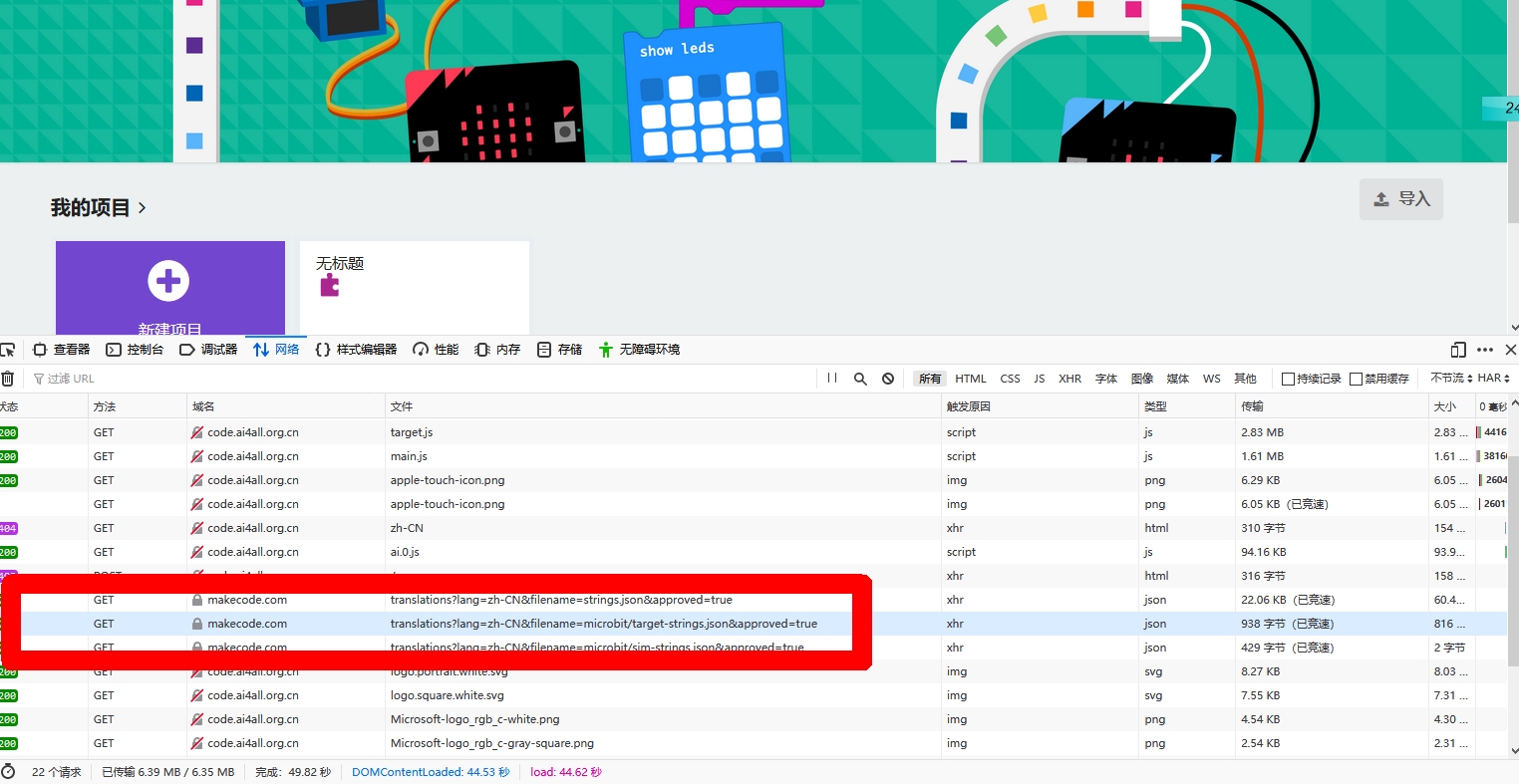 how can i use local translation Instead of https://makecode.com/api/ · Issue #2818 · microsoft ...