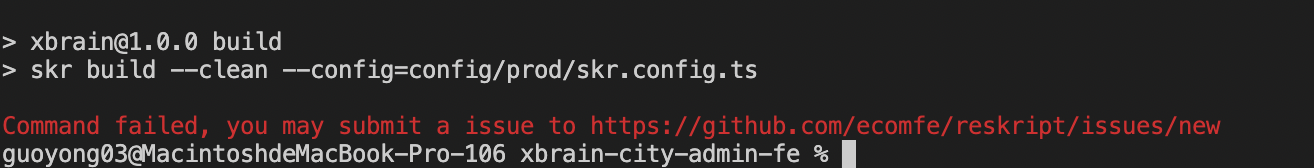 reskript 引入 qiankun插件编译报错 · Issue #295 · ecomfe/reskript · GitHub