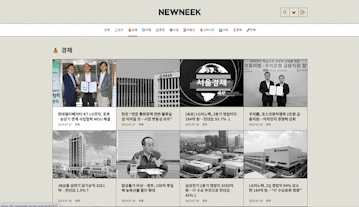 GitHub - gyurison7/Team3-NEWNEEK-Clone-Coding-FE: 항해 뉴닉 클론코딩 프로젝트