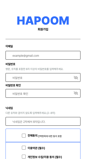 GitHub - TheON2/HAPOOM-FE: 프로젝트 [하품]의 프론트엔드 레포지토리입니다.