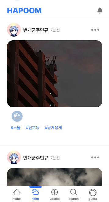 GitHub - TheON2/HAPOOM-FE: 프로젝트 [하품]의 프론트엔드 레포지토리입니다.