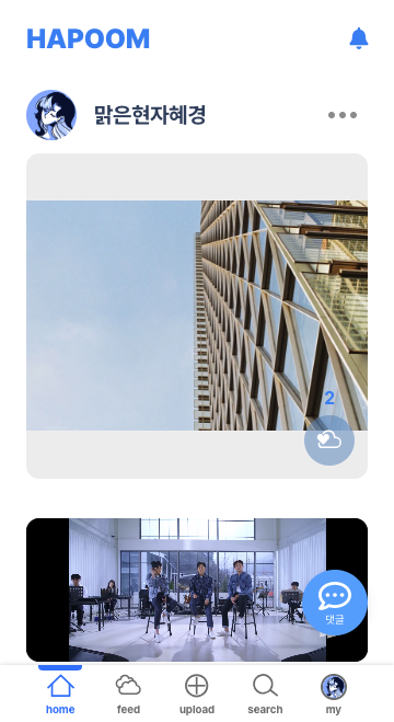 GitHub - TheON2/HAPOOM-FE: 프로젝트 [하품]의 프론트엔드 레포지토리입니다.