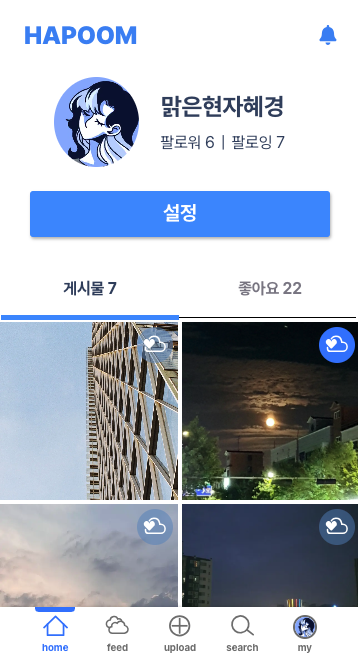GitHub - TheON2/HAPOOM-FE: 프로젝트 [하품]의 프론트엔드 레포지토리입니다.