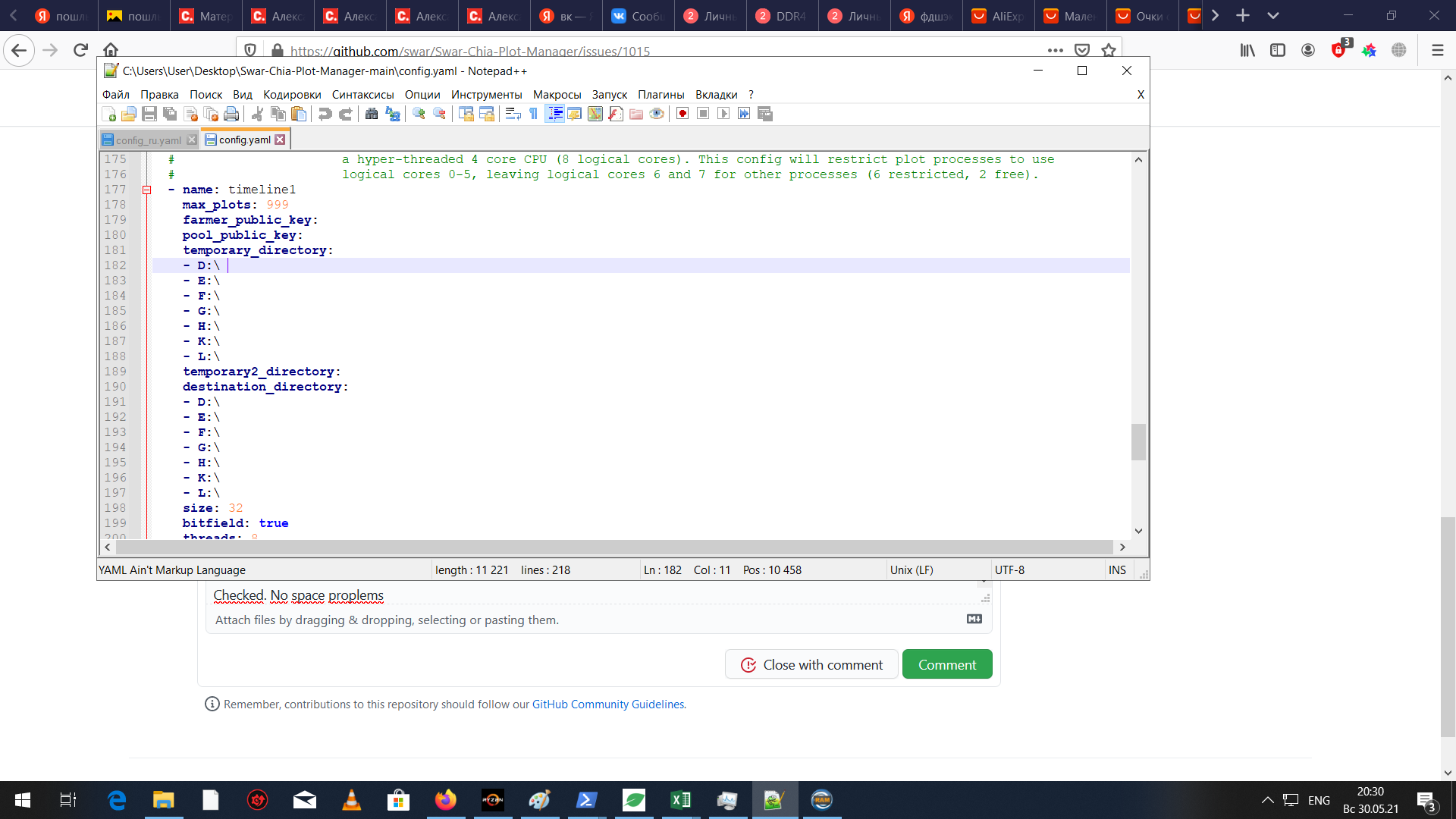 I have some kind of really strange problem with que · Issue #1015 ...