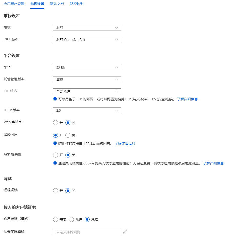 微信支付v3，发布到测试环境后，调用微信的API报错。 · Issue #123 · essensoft/paylinks · GitHub