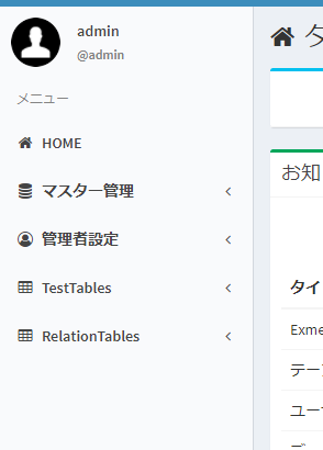 ワークフロー利用設定ができなくなる · Issue #926 · exceedone/exment · GitHub