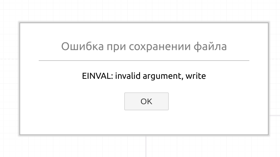 EINVAL: invalid argument, write · Issue #942 · jgraph/drawio-desktop · GitHub