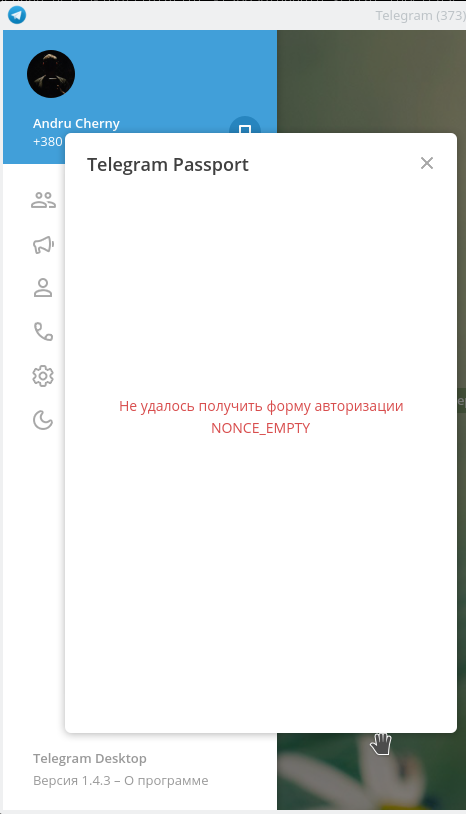 Telegram Passport error on Kubuntu 16.04 · Issue #5074 · telegramdesktop/tdesktop · GitHub