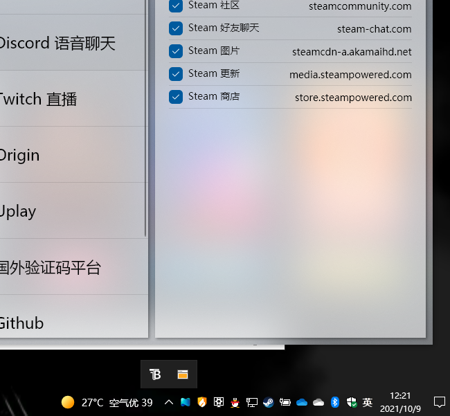🐛[BUG] Win10任务栏中不显示Steam++图标 · Issue #487 · BeyondDimension/SteamTools · GitHub