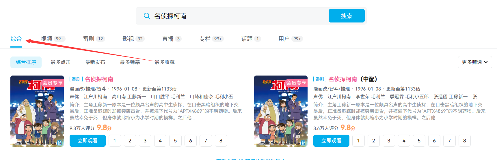 [自动无缝翻页] 在B站搜索页添加影视分类支持 · Issue #331 · XIU2/UserScript · GitHub