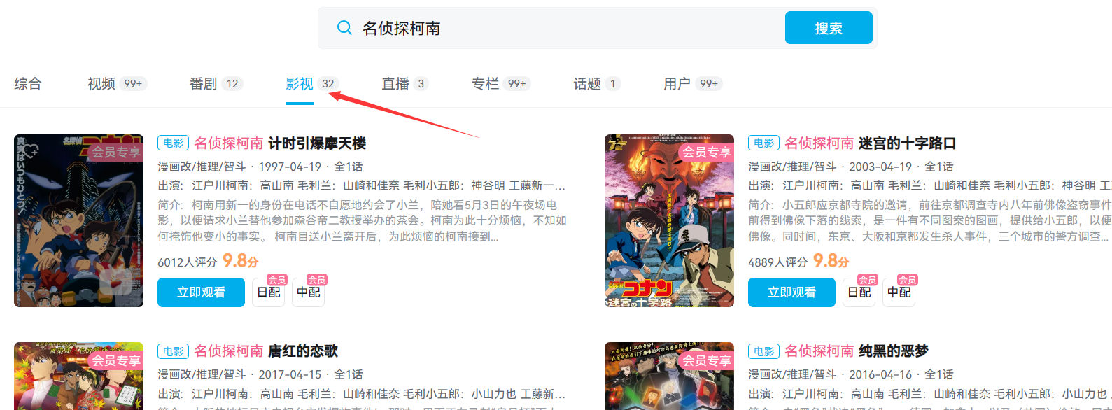 [自动无缝翻页] 在B站搜索页添加影视分类支持 · Issue #331 · XIU2/UserScript · GitHub