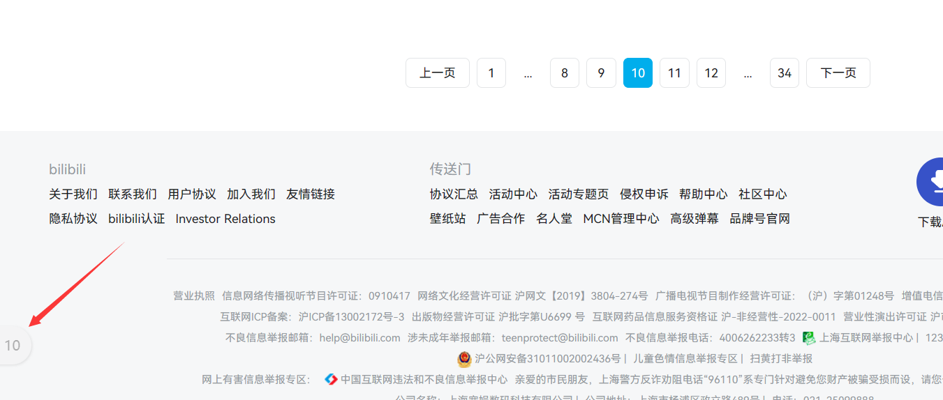 [自动无缝翻页] 在B站搜索页添加影视分类支持 · Issue #331 · XIU2/UserScript · GitHub