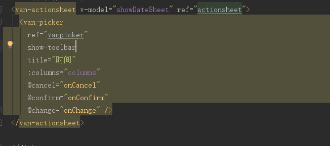 您好，我想请问下，van-actionsheet 和 van-picker 一起使用的情况下，如何通过 ref 获取 van-picker 实例呢？代码如下 · Issue #1867 ...