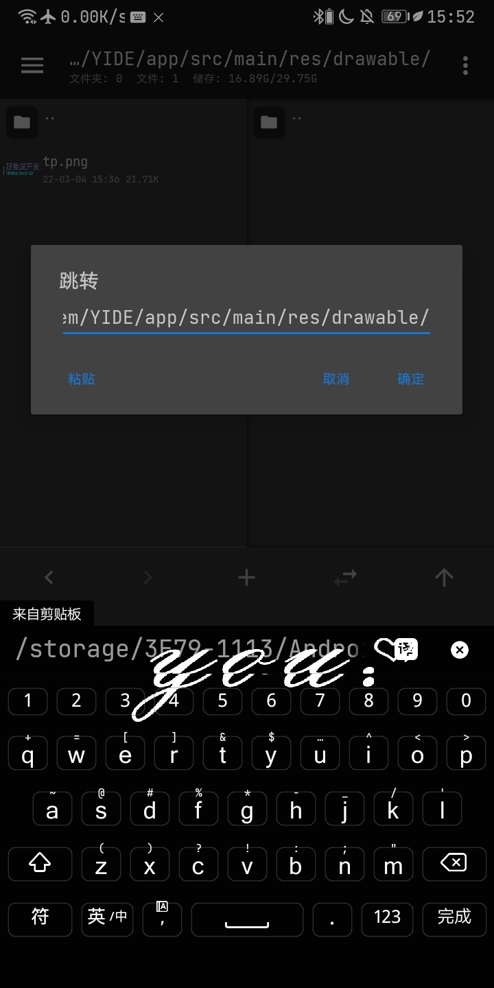 自定义访问文件夹 · Issue #685 · zhanghai/MaterialFiles · GitHub
