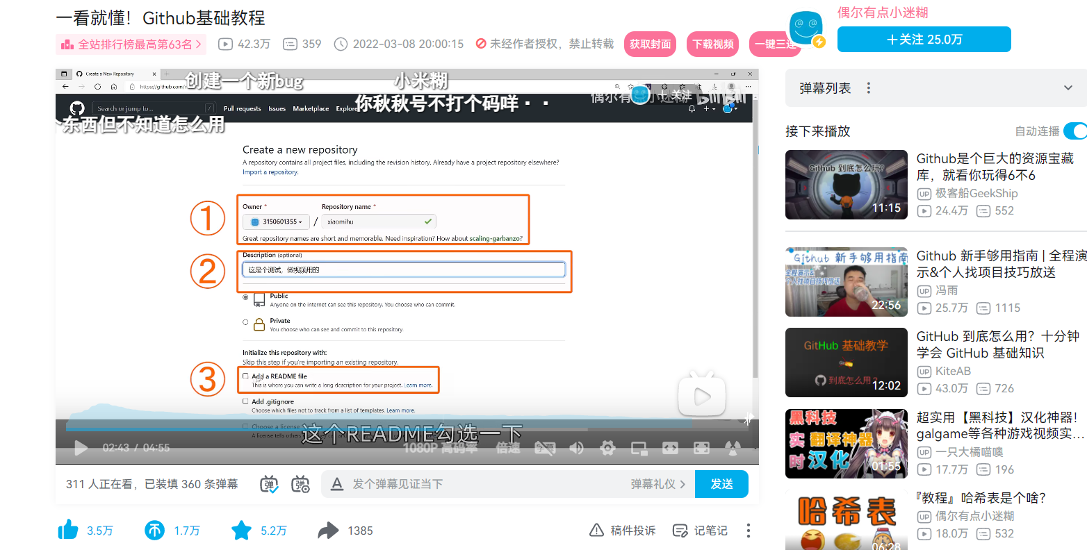 你这代码保熟吗 · Issue #3 · 3150601355/xiaomihu · GitHub