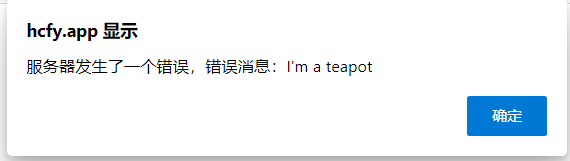 修改密码的时候服务器返回 418 · Issue #1155 · hcfyapp/crx-selection-translate · GitHub