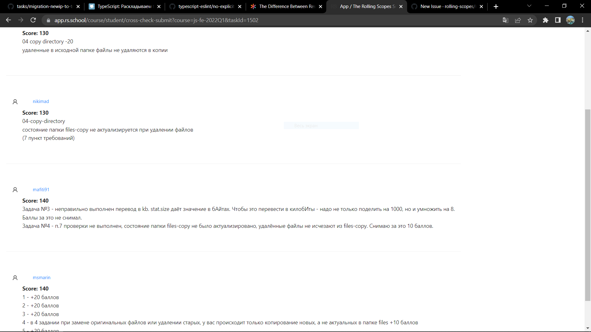 Bug · Issue 1562 · Rolling Scopesrsschool App · Github 