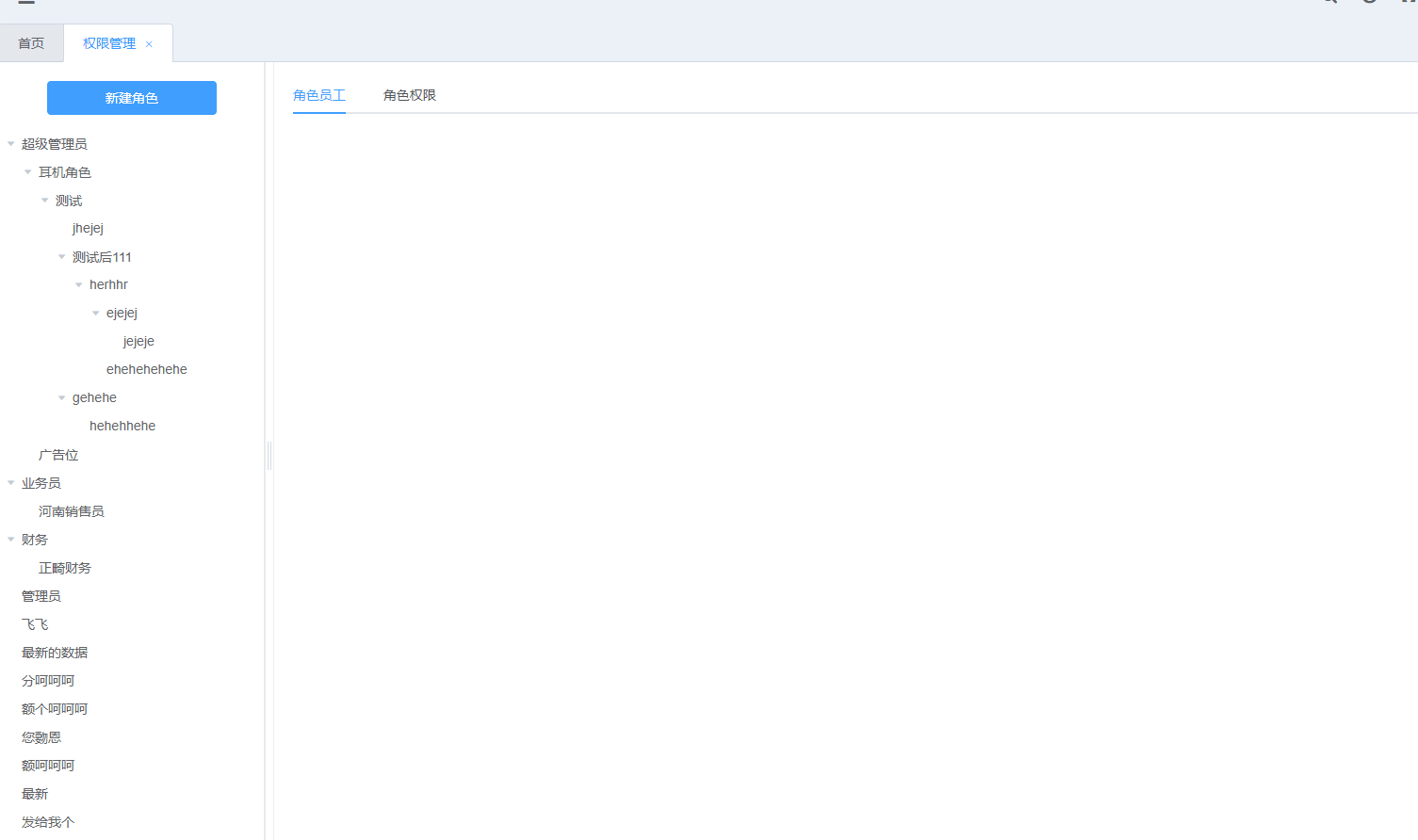 编辑的时候，tree 没有自动展开 (图示) · Issue #2 · yujinpan/el-select-tree · GitHub