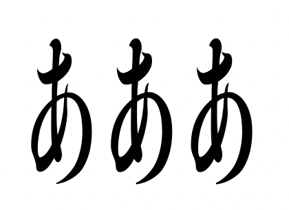 Halfwidth forms do not vary across weights · Issue #1 · Font-Kai/Kaisei-Tokumin · GitHub