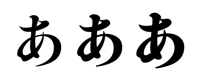 Halfwidth forms do not vary across weights · Issue #1 · Font-Kai/Kaisei-Tokumin · GitHub