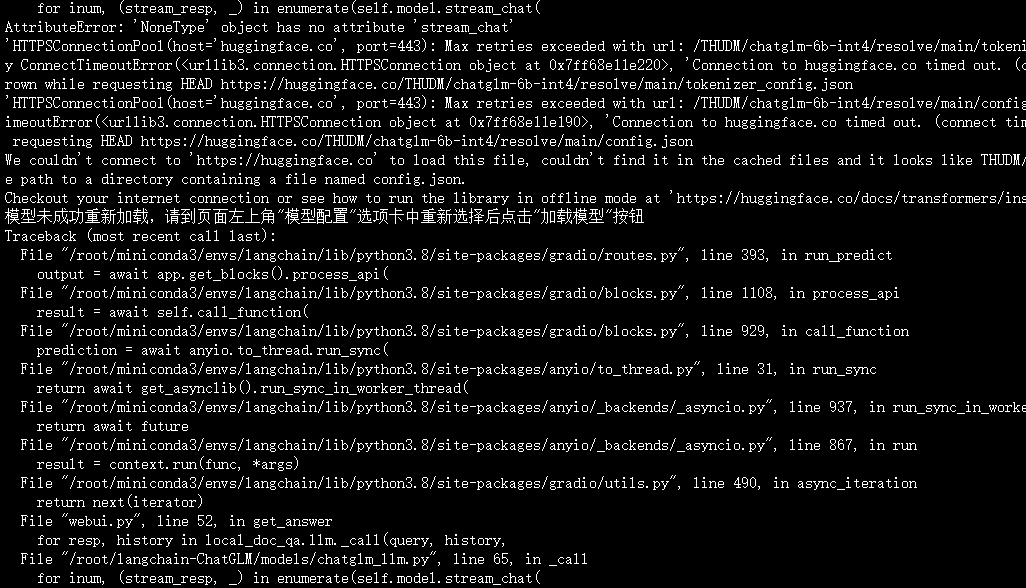本地部署报没有模型 · Issue 267 · Chatchat Spacelangchain Chatchat · Github
