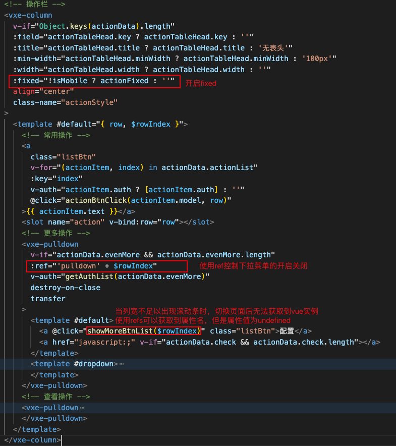 列开启fixed属性后，如果不出现滚动条，无法使用ref获取列内实例 · Issue #1995 · x-extends/vxe-table · GitHub