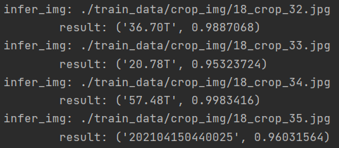 训练自己的识别模型转inference模型后，准确率下降严重，怎么回事 · Issue #2873 · PaddlePaddle/PaddleOCR · GitHub