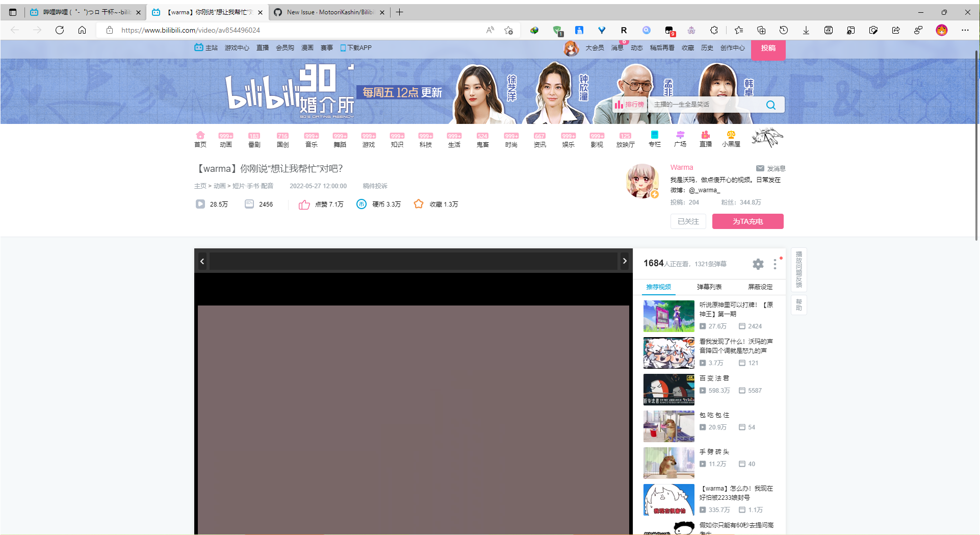 [Bug]“视频去哪了呢”的标题一闪而过 · Issue #310 · MotooriKashin/Bilibili-Old · GitHub