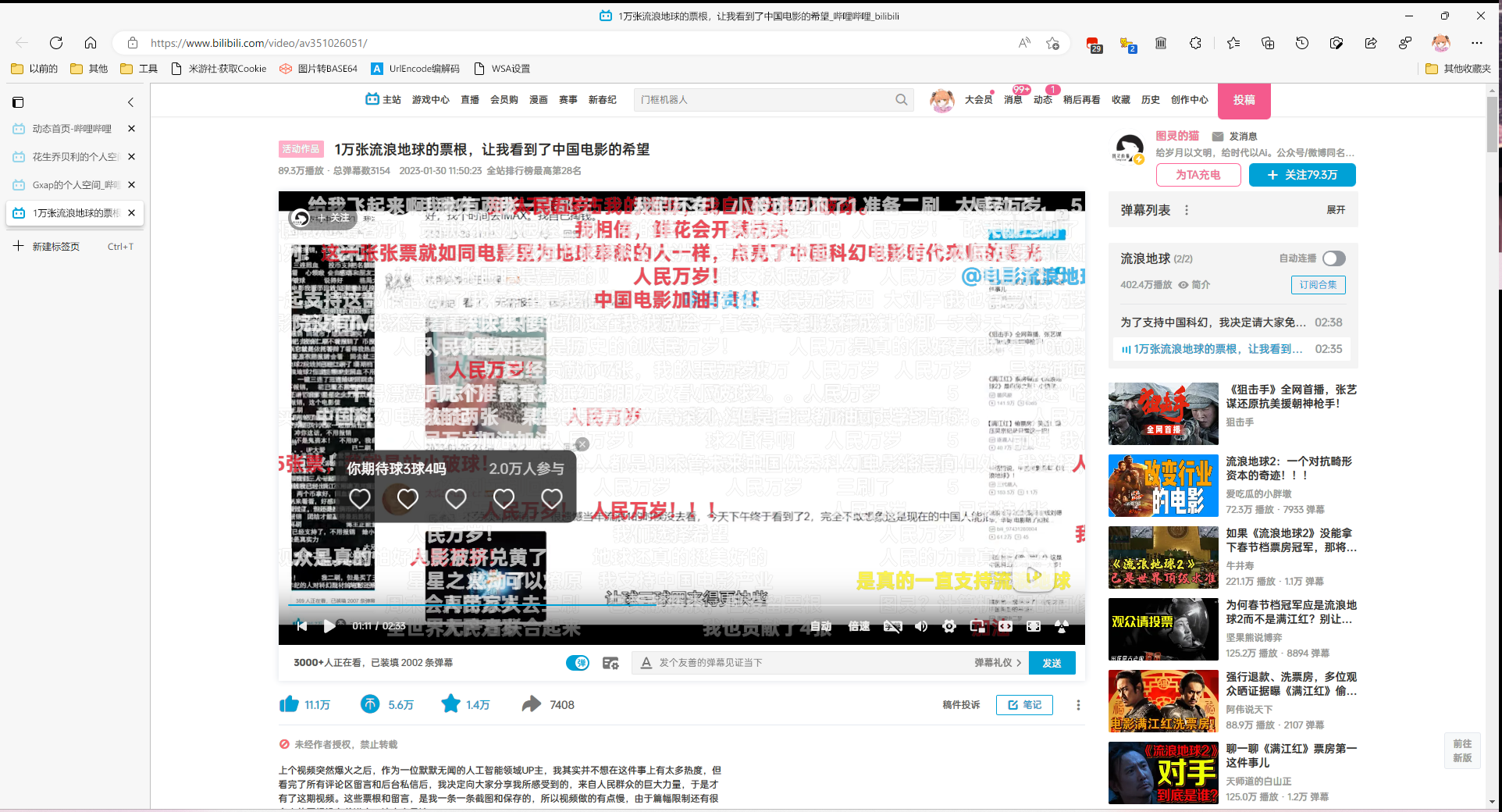 [Bug]还是互动弹幕 · Issue #385 · MotooriKashin/Bilibili-Old · GitHub