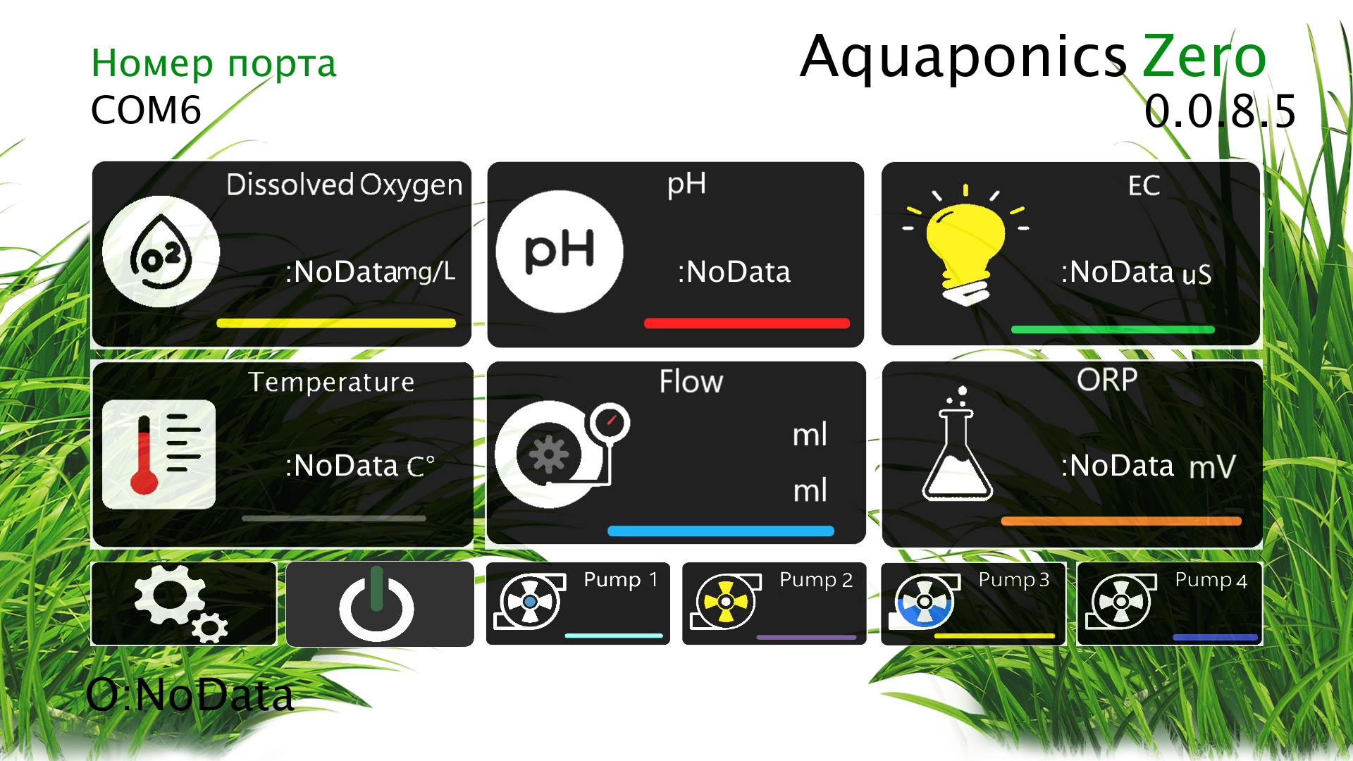 GitHub - Kulakov1Dima/aquaponics
