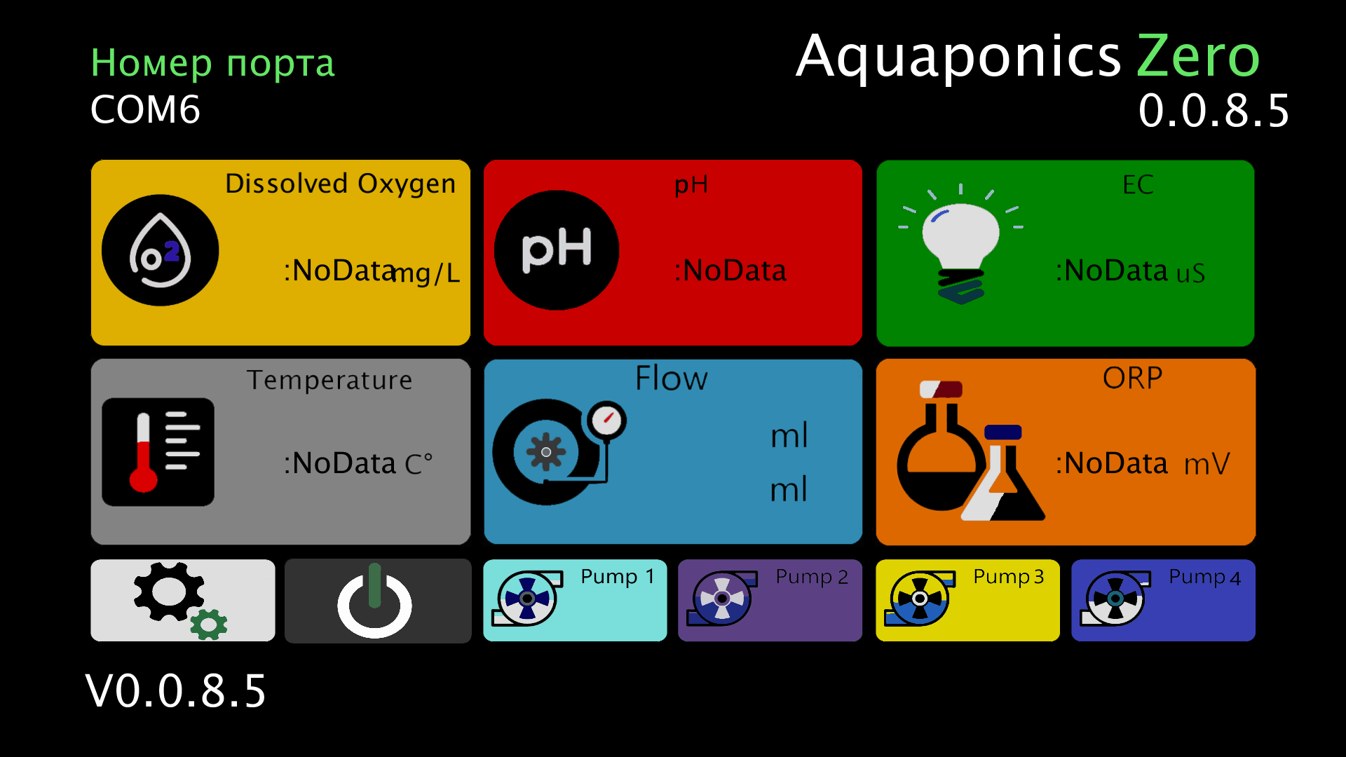 GitHub - Kulakov1Dima/aquaponics