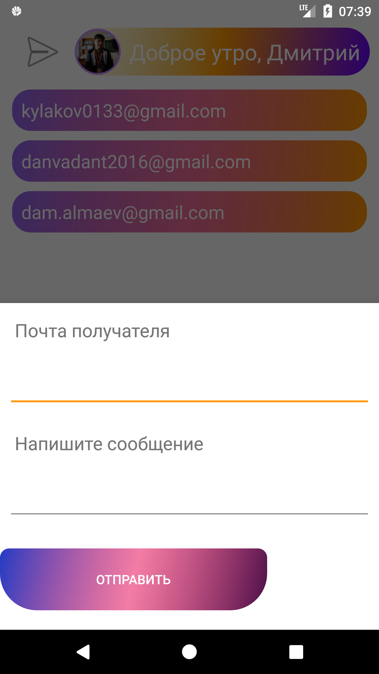 GitHub - Kulakov1Dima/IBook-Social-Network