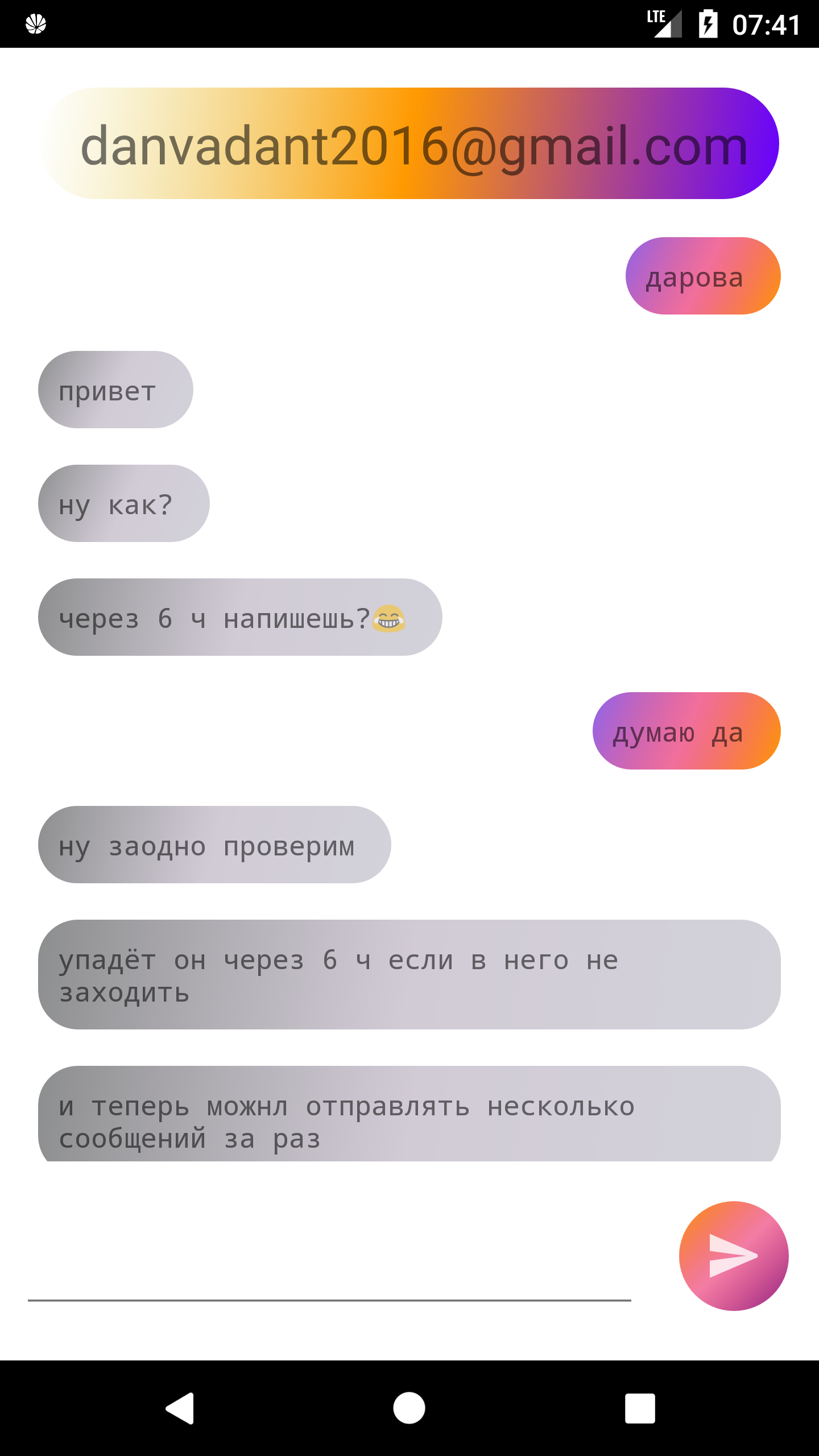 GitHub - Kulakov1Dima/IBook-Social-Network