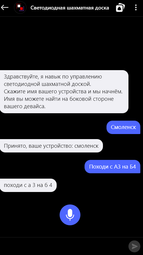 GitHub - Kulakov1Dima/Led-Chess-Board-emulator