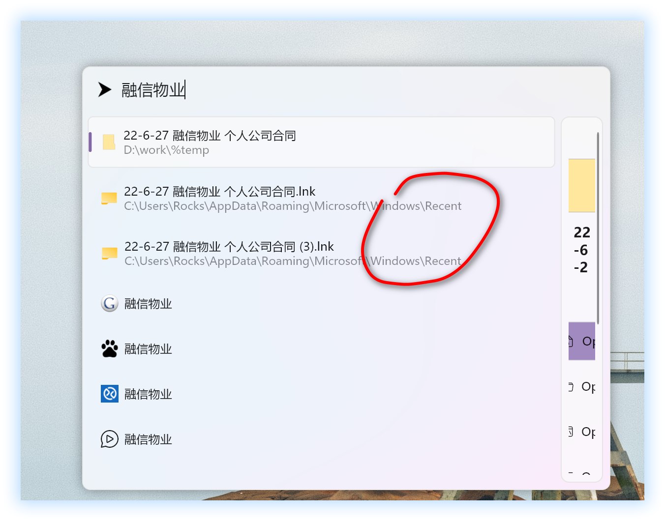 Couldnt Ignore Recent File Path · Issue 624 · Adirh3fluent Search · Github 0067