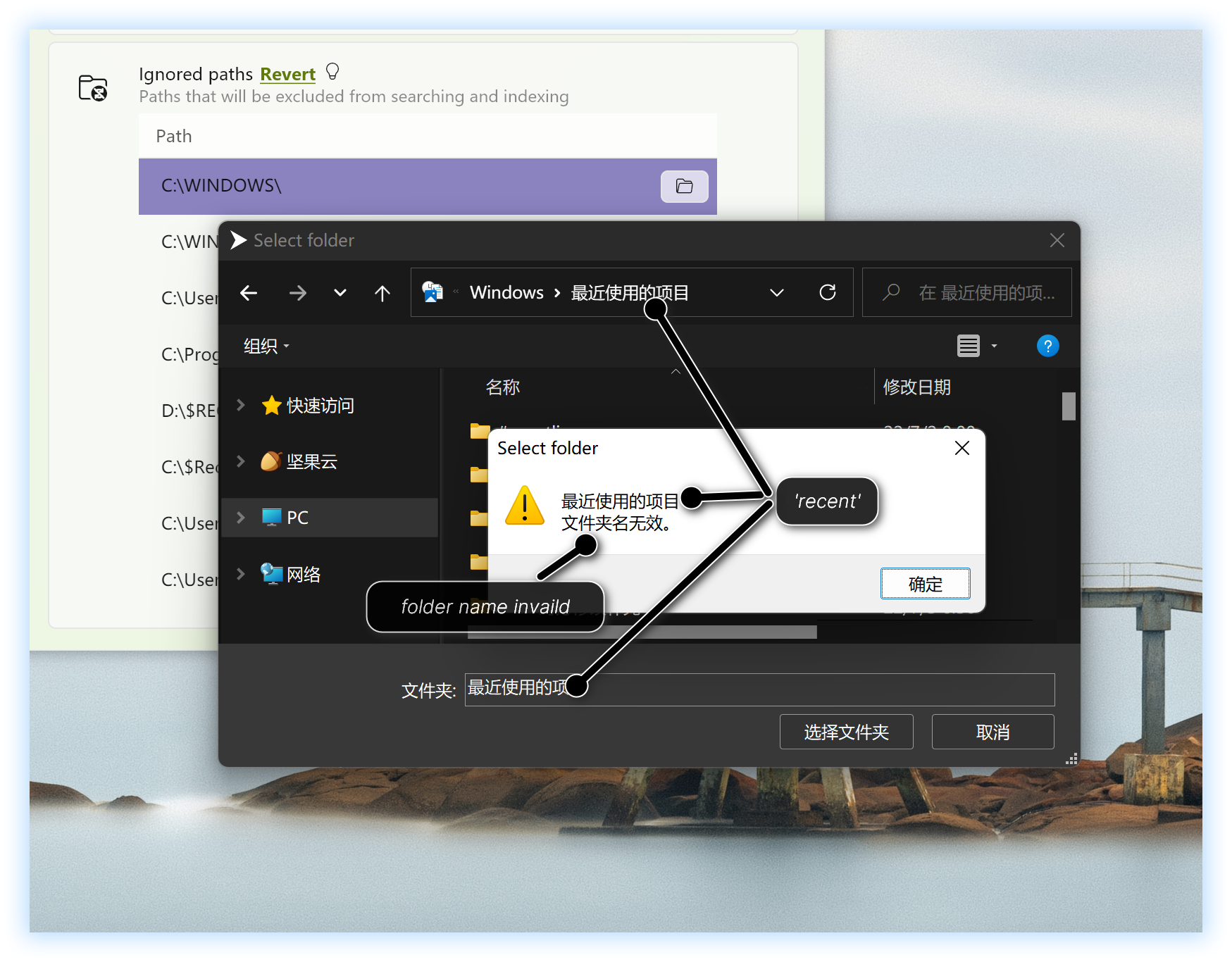 couldn't ignore 'recent file' path · Issue #624 · adirh3/Fluent-Search · GitHub