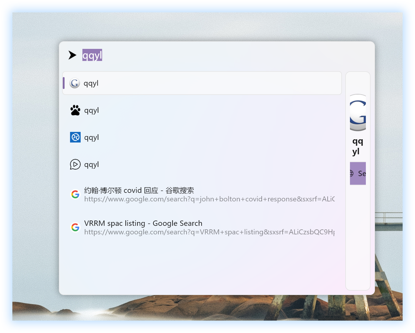 Chinese Characters To Pinyin supports Polyphonic Characters Issue
